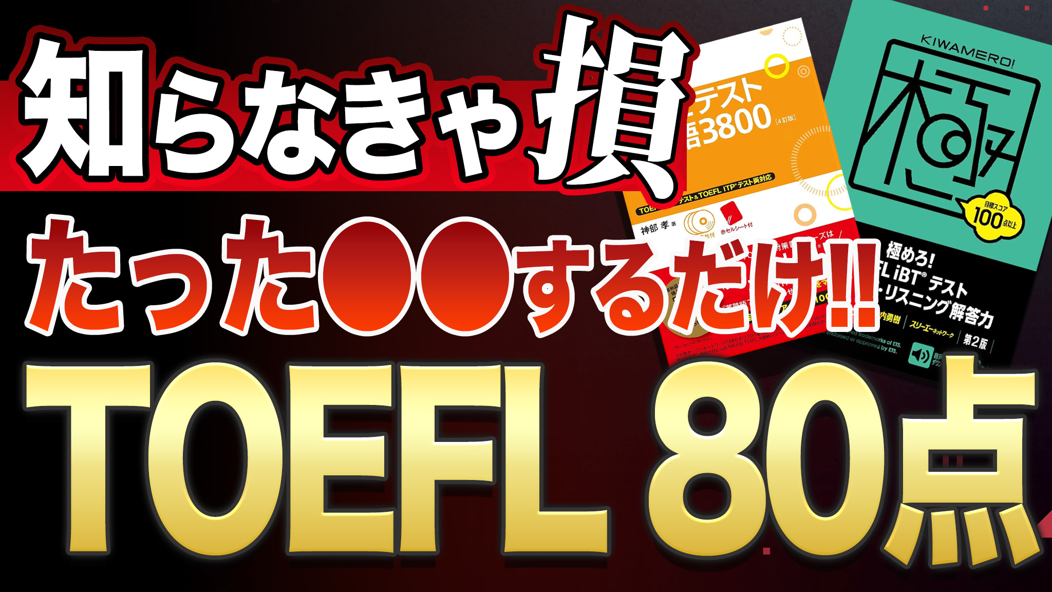 オンライン院試塾INPASS | あの大学院へ、逆転合格を実現